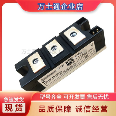 TD330N12KOF TD330N14KOF TD330N16KOF全新可控硅模块现货