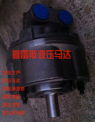 Intermot液压马达GM1-200旋挖钻机马达