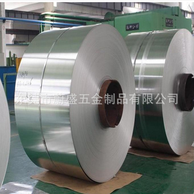 厂家现货出售1.8mm 纯铝带 西南铝  AL1090铝卷 可分条 覆膜 平板