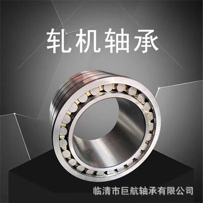 厂家供应圆柱滚子轴承NNU4934 NNU4936 NNU4938 NNU4940 NNU4944