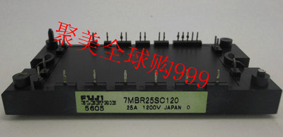 热卖IGBT功率模块 7MBR25SC120 7MBR25UG120-50 7MBR25UG120-50