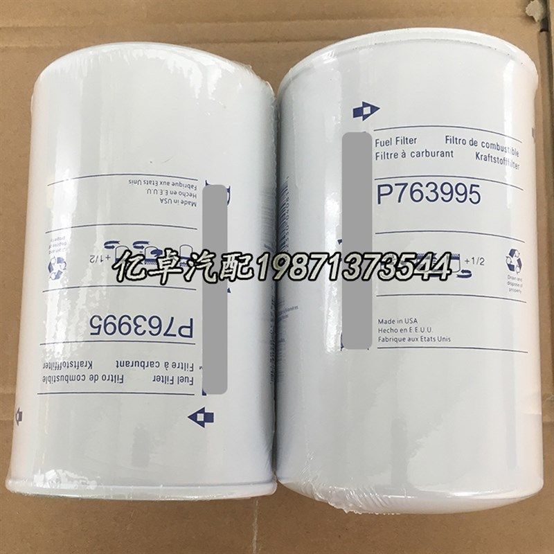 P763995 501859402 504117916 1931108 5801445628滤芯5801465413