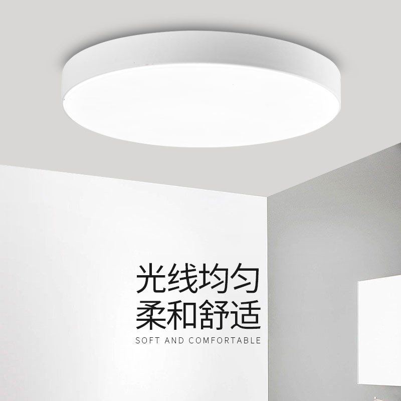 led明装面板灯吸顶灯阳台厨房卫生间浴室厨卫灯玄关过道门厅卧室