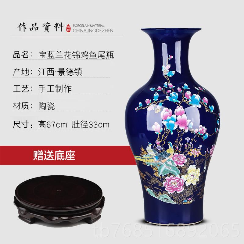 高档景德镇落地大插花瓶陶式瓷器摆件大号客厅花代中家居装现饰品