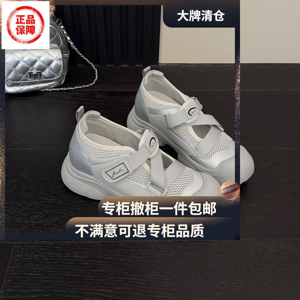 夏季增高透气女鞋内增高凉鞋女款运动休闲风厚底增高小个子202