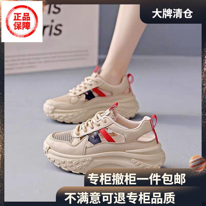 女款增高运动凉鞋厚底运动凉鞋女夏季2026新款网面透气镂空老