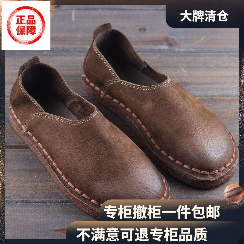 牛皮软底女单鞋拙雅 真皮懒人鞋复古森系一脚蹬手工牛皮鞋软底牛