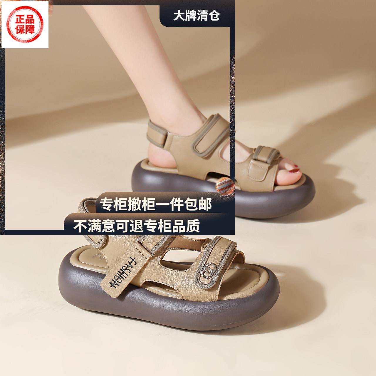 女款增高运动凉鞋露趾夏季休闲凉鞋女2026新款厚底增高透气百