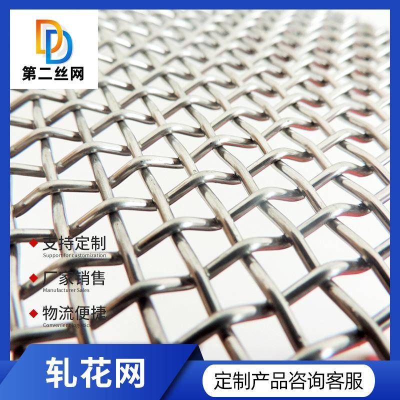 304不锈钢网平纹编织网加粗金属过滤筛网片工业宽幅不锈钢轧花网