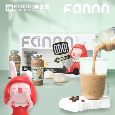 滋养有范咖啡燕窝开盖即喝礼盒