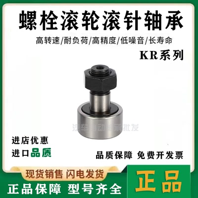 进口单列滚针和保持架组件轴承K35X40X30 K35X42X16 K35X42X18 P5