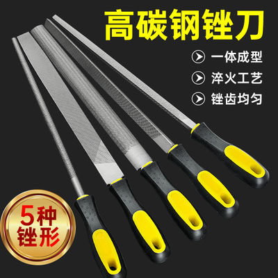 锉刀淬火高碳钢打磨工具