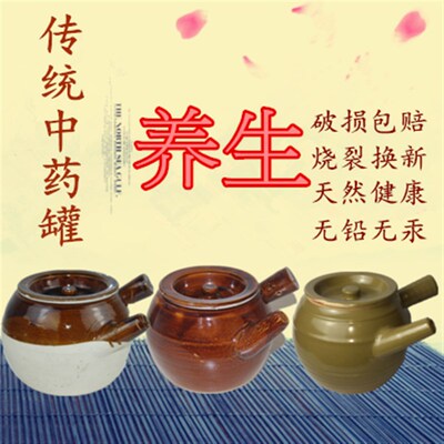 广西传统中药壶老式粗陶瓷土罐明火瓦罐煲养生凉茶专用厨房煎药罐