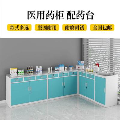 钢制西药柜诊所医用不锈钢无菌器械柜治疗室处置台医院药品配药柜