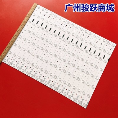 全新LED55XT900X3DU灯条SVH550AB2_Rev02_8LED屏HD550FUD-B31