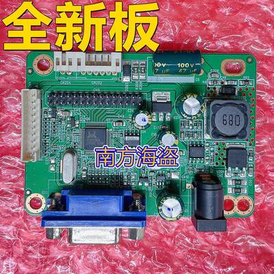 全新板 M3 M2256A驱动板 主板 RTD270CLW R10.7 /10.5 10.8