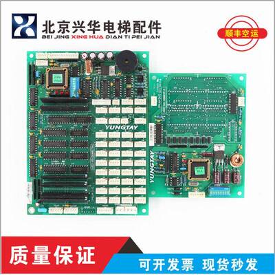 永大电梯轿厢显示板通讯板OPBLANA3]NO:DD003714/DD003713 实物图