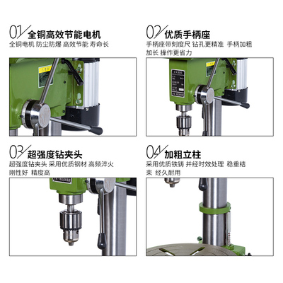 西菱轻型工业台钻小型家用多功能钻床zq4113zq4116 zq4119 zq4125