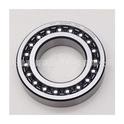 调心球轴承23056 机械工业轴承 风机轴承