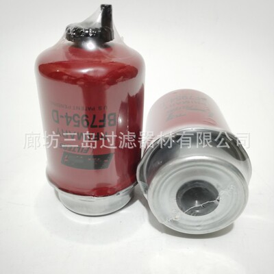 现货供应84565926 BF7954-D 87803445 87803444 BF7954D柴油滤芯