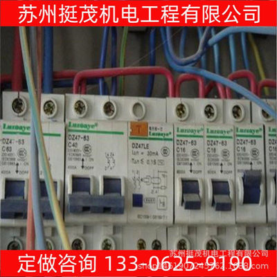 苏州工业园区写字楼厂房水电安装办公室公司水电网线铺设