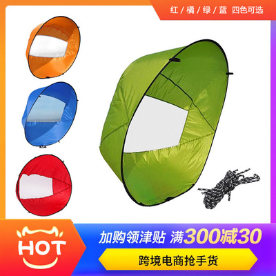 果绿色便携kayak船帆42英寸 皮划艇顺风帆 桨板球形帆 便携折叠帆