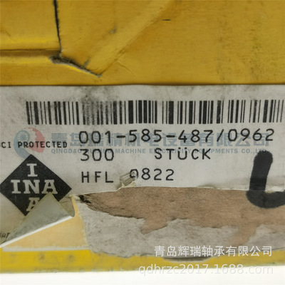 I-N-A 三排单向滚针轴承 HFL0822 8mm X 12mm X 22mm