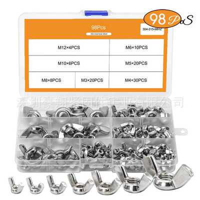 304不锈钢蝴蝶形螺母套装手拧螺母羊角元宝螺母帽蝶母盒装98pcs