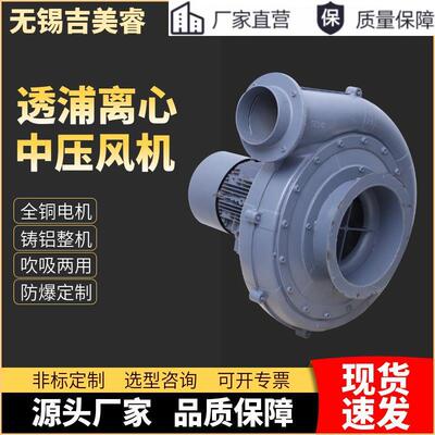 离心式中压鼓风机送风除尘CX-125A吹吸两用管道输送防爆风机2.2KW