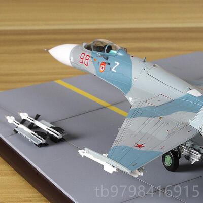 正品HobbyMa品ster苏27俄斯罗海战斗机飞机模型仿真合金成摆军件