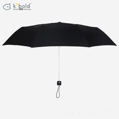 正品德kobold国酷波德轻三折黑色雨伞晴折超叠商务伞男士雨伞