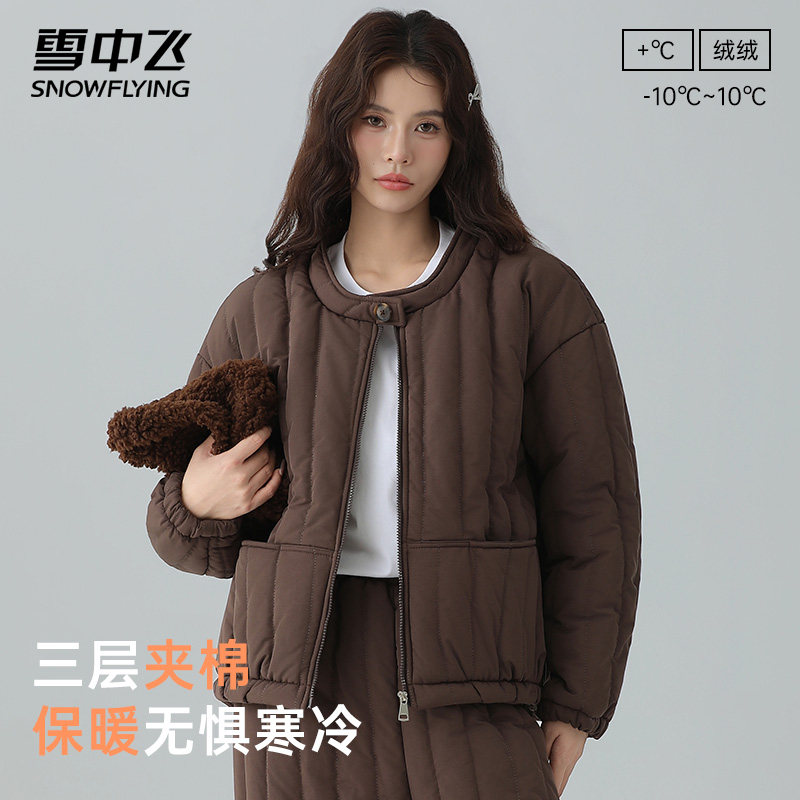 雪中飞2026冬季新款女三层夹棉保暖家居服情侣套装可外穿防寒睡衣