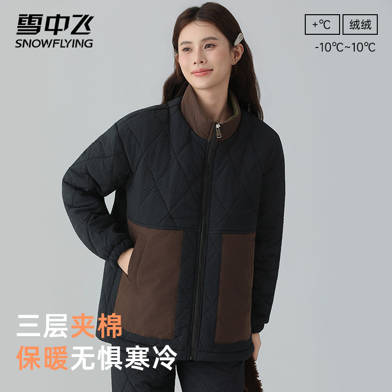 雪中飞2026冬季新款情侣睡衣女三层夹棉加厚保暖家居服套装可外穿