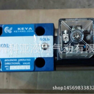台湾KEYA电磁阀FW-02-2B2B-D24-70 FW-02-2B3B-D24-70
