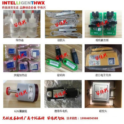 41232417 斜齿轮\SC-C1594-02W-28B\塑料\1040060055A\捷