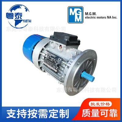 MGM刹车电机BA71B480B490LA4100LB4112MB4132MA4抱闸电机A4