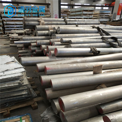 国标铝棒6061 2A12 7075 5052 5083实心圆柱 铝合金棒 铝圆棒零切