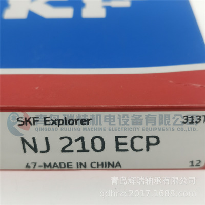 S-K-F 圆柱滚子轴承 NJ210ECP 50mm X 90mm X 20mm
