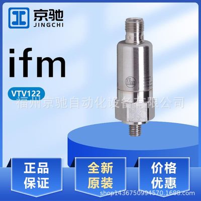 VSP001 VSP002 VSP003  VSP02A VTV121 VTV122 VTV12A易福门IFM