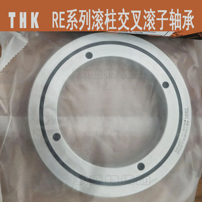 山东销售THK圆柱交叉滚子轴承RE3510 RE10016 RE20025 实体销售