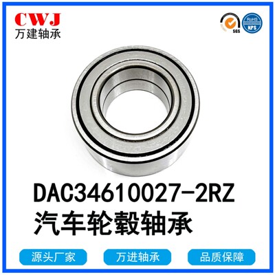 汽车轮毂轴承DAC346127ZZ DAC25520037 DAC25520042 DAC25520043