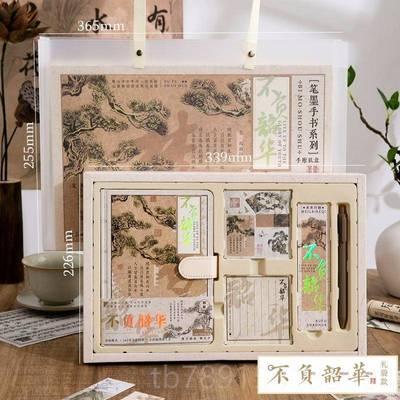 高档故国宫古风风生日礼物小礼品潮女生男生事同同学女友国实用毕