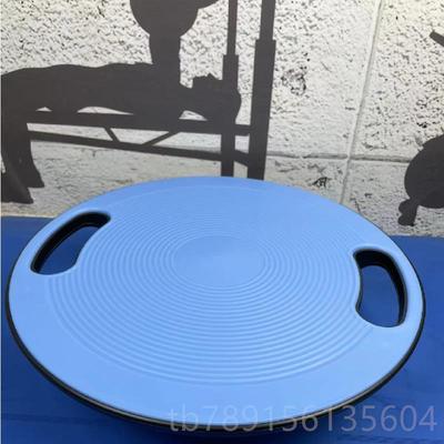 高档健身训练平衡板瑜康伽舞蹈平衡盘太极盘协调平衡练能性功复滑