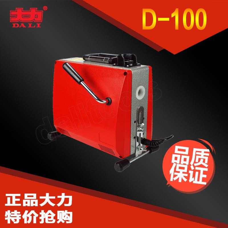 北京大力GQ-100型管道疏通机疏通器管道清理机电动管道疏通机