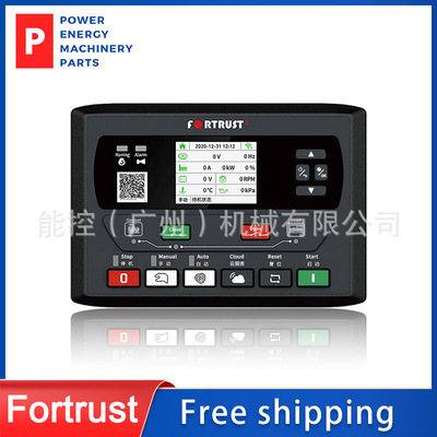 Fortrust/孚创 GEC6110D-458-CAN-4G柴油发电机控制器 自动启停