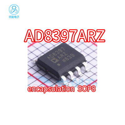 AD8397ARZ AD8397AR AD8397A AD8397 贴片SOP-8 运算放大器