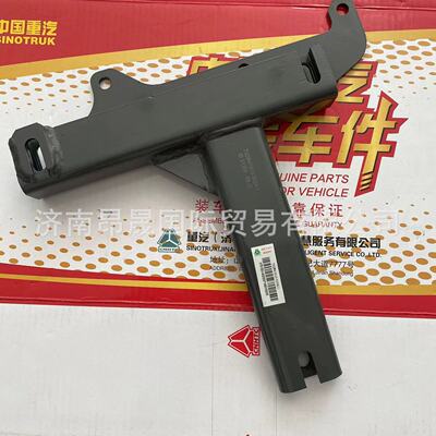 SINOTRUK汕德卡C5 C7H C9H 原厂保险杠右支架总成 752W41610-5006