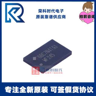 SN74AVC16T245ZQLR SN74AVC16T245 丝印WF245 BGA56 转换收发器