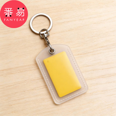 门禁卡套A1pq808-透明电梯卡保护套长方水滴形小区门钥匙扣卡套