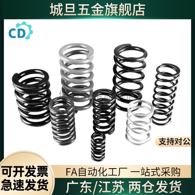 C弹簧VUR5 VUF VUL6 UV20 UY30 UR40 UF UL4 UTT50UM/YWY8-L25/D3